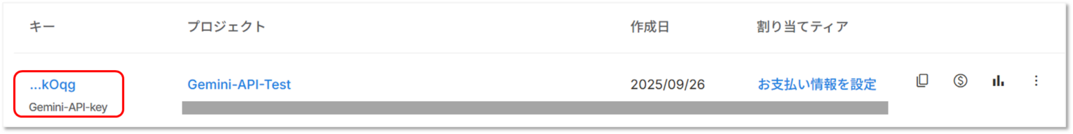 【バイブコーディング実践入門】ChatGPT・Geminiを活用して業務ツールを作る方法 | ePla